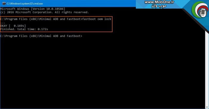 آموزش کامل و جامع آنلاک و ریلاک بوت لودر گوشی های شیائومی Xiaomi - فایل ...